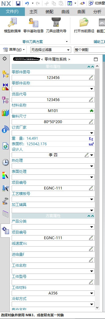 NX CustomResourceBarTab自绘UI-CSDN博客
