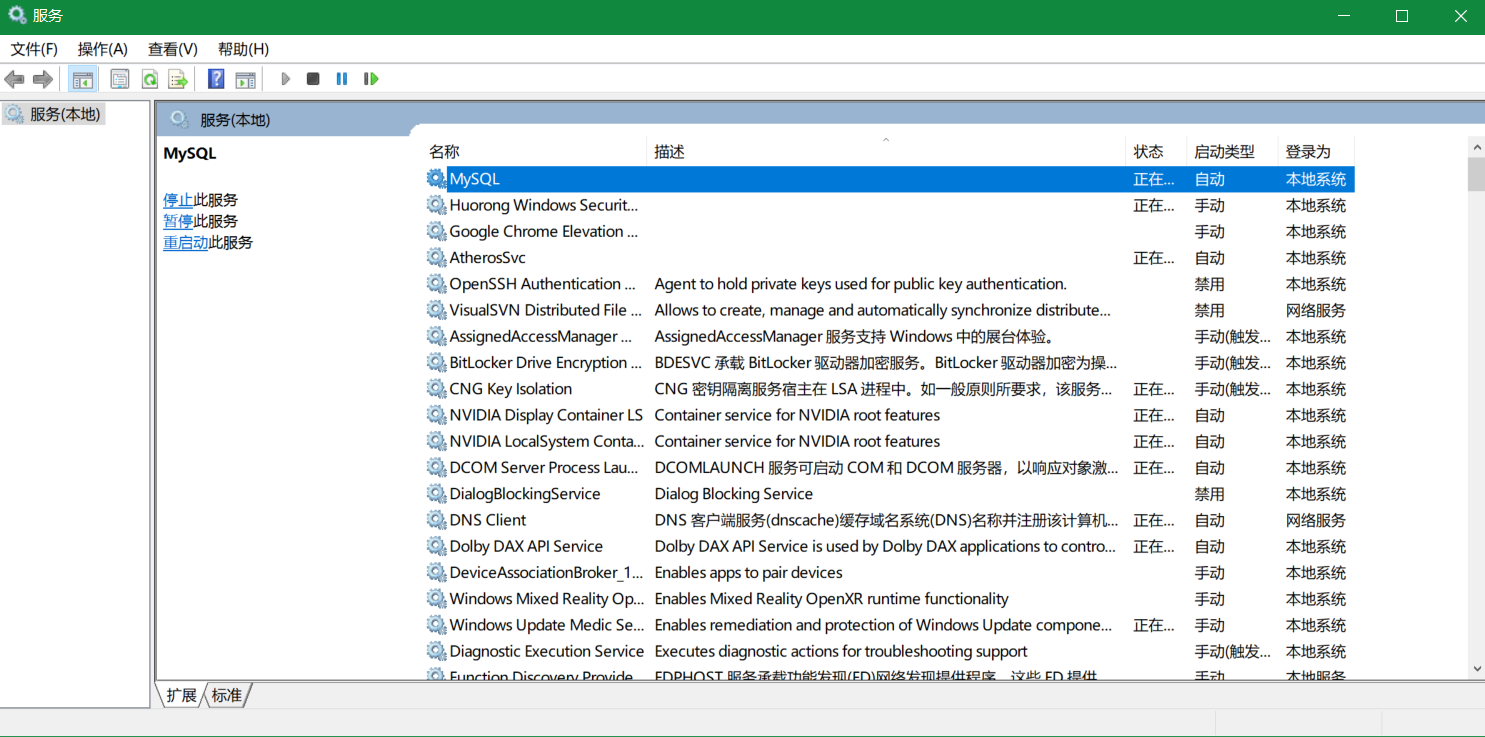 命令行或服务开启关闭mysql服务在命令提示符窗口中关闭mysql服务的命令是 Csdn博客