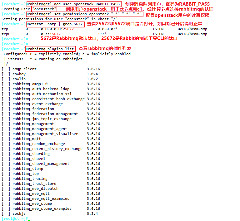部署OpenStack（其一，环境搭建。图文详情！）_openstack安装环境搭建-CSDN博客