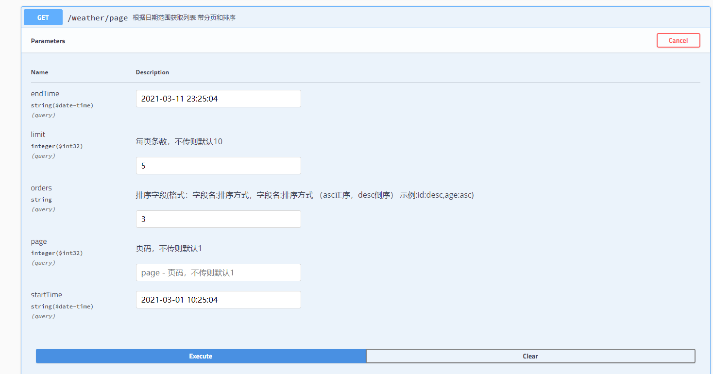 后台controller接收日期型参数处理方式（长期更新不同条件下的接收方式）controller Param入参 Date Csdn博客
