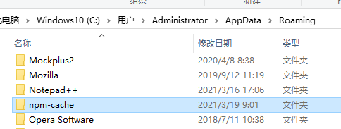 vscode启动vue项目，升级node ，提示npm版本不支持._vscode升级node-CSDN博客