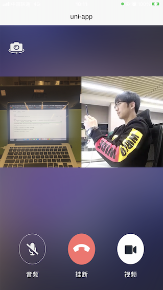 uniapp实现音视频通讯_uniapp 视频通话接入-CSDN博客