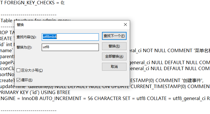 mysql 8.0 sql文件转至5.7_sql文件的mysql8.0编码 怎么换为 5.7编码-CSDN博客