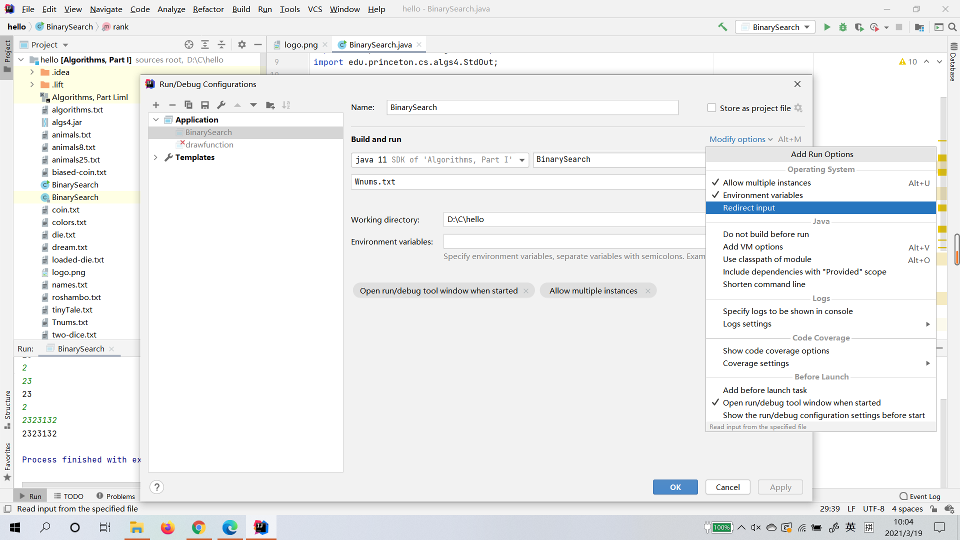 IDEA没有redirect input功能（已解决）_idea 2023 没有 redirect input from console-CSDN博客