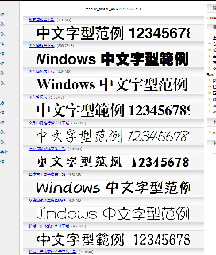 Ubuntu Linux，及Python matplot，安装Times New Roman字体，让图标签可以用Times New Roman字体 - 程序员大本营