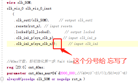 【verilog】vivado报错：verilog syntax error near reg_806 syntax errornear-CSDN博客