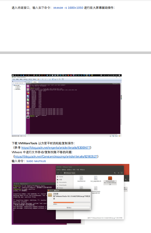 实验一_Hadoop安装教程_单机/伪分布式配置-CSDN博客