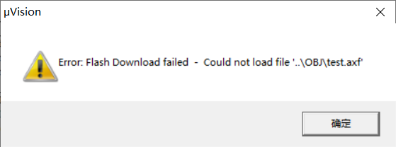 关于stm32 Flash Download failed_erase failed error:flash download failed-CSDN博客