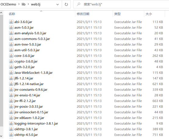 Web3j监听功能代码研究_web3j.replaypasttransactionsflowable-CSDN博客