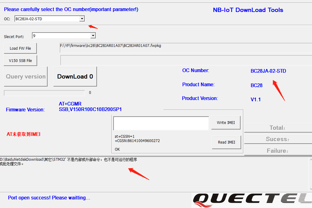 STM32通过BC28用mqtt协议连接onenet及simulate-device的使用_ipd not found-CSDN博客