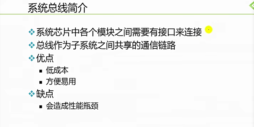 SOC设计——（2）AMBA总线之AHB_ahb的slave如何减少准备时间-CSDN博客