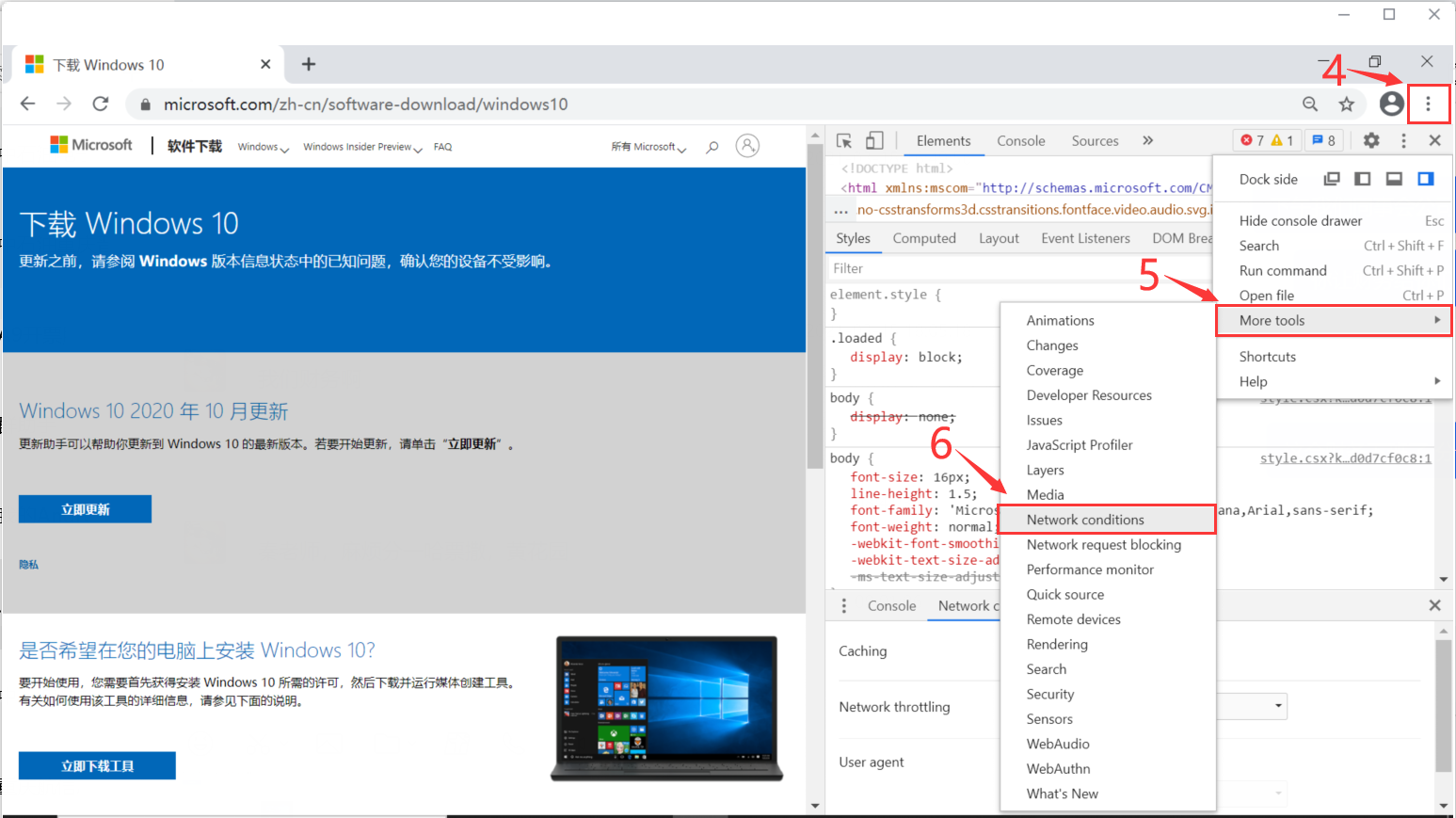 Windows官网下载Win10原版镜像文件_windows 10 微软官方 下载链接-CSDN博客