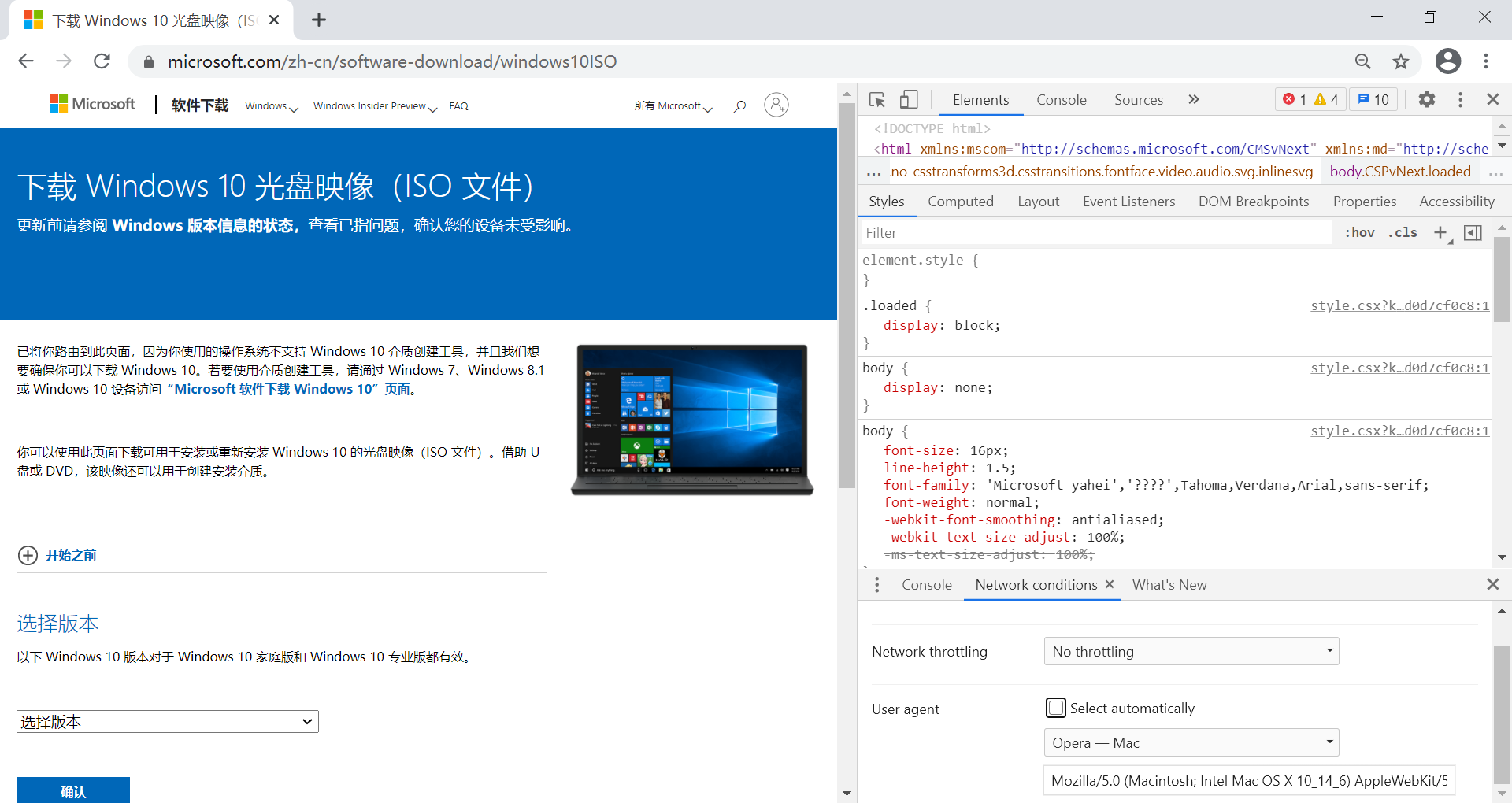 Windows官网下载Win10原版镜像文件_windows 10 微软官方 下载链接-CSDN博客