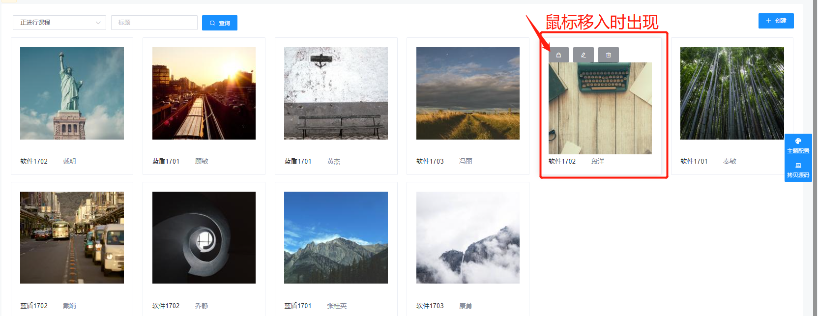 Vueelement实现鼠标移入出现按钮并点击图片可跳转页面vue3 实现点击左右按钮图片左右移动 点击小图片图片展示到大图 图片移动到最后直 Csdn博客