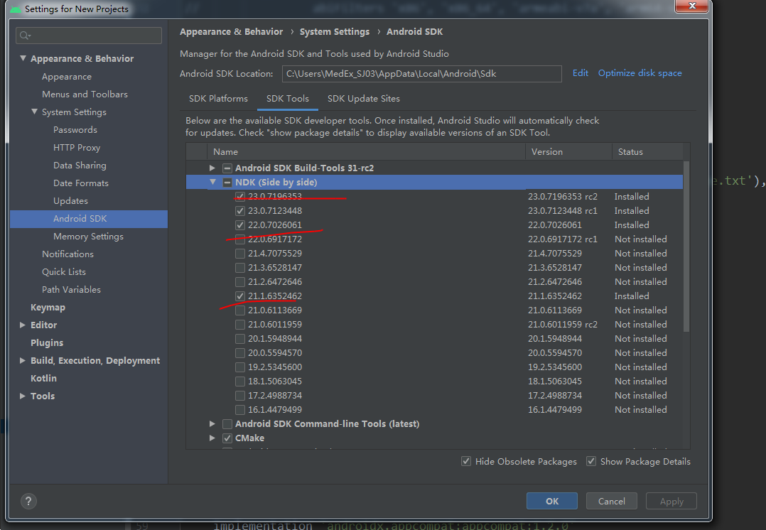 安卓平台so开发环境配置，以及常见编译常见问题解决方法_金色暖阳的博客-CSDN博客_安卓编译环境