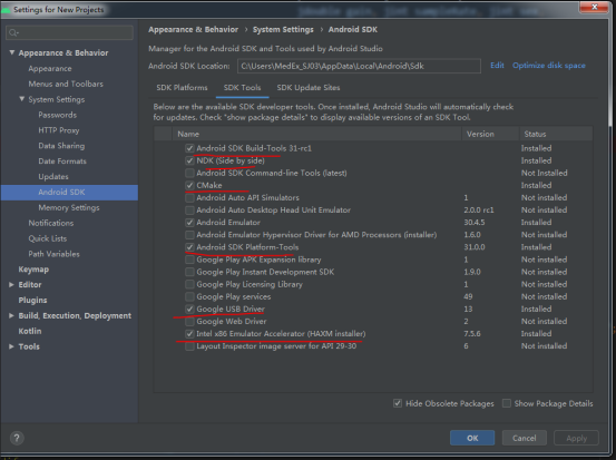 安卓平台so开发环境配置，以及常见编译常见问题解决方法_安卓 error while executing process c:\program files\-CSDN博客