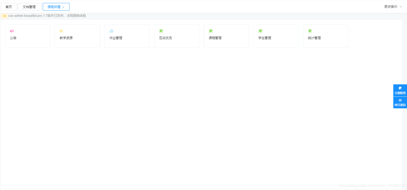 Vueelement实现鼠标移入出现按钮并点击图片可跳转页面vue3 实现点击左右按钮图片左右移动 点击小图片图片展示到大图 图片移动到