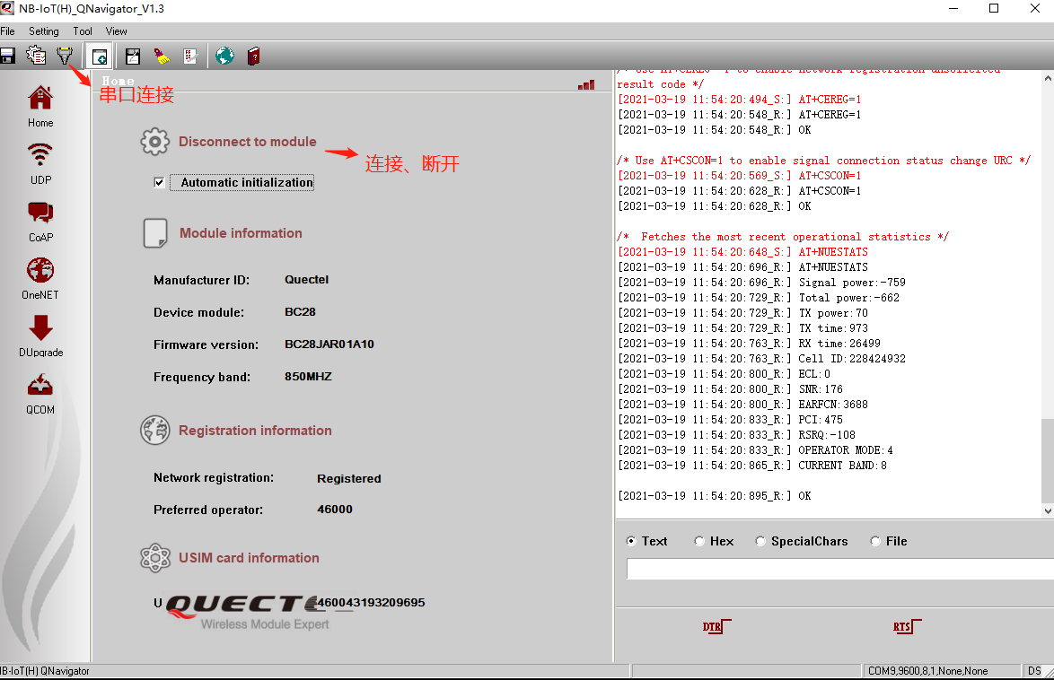 STM32通过BC28用mqtt协议连接onenet及simulate-device的使用_ipd not found-CSDN博客