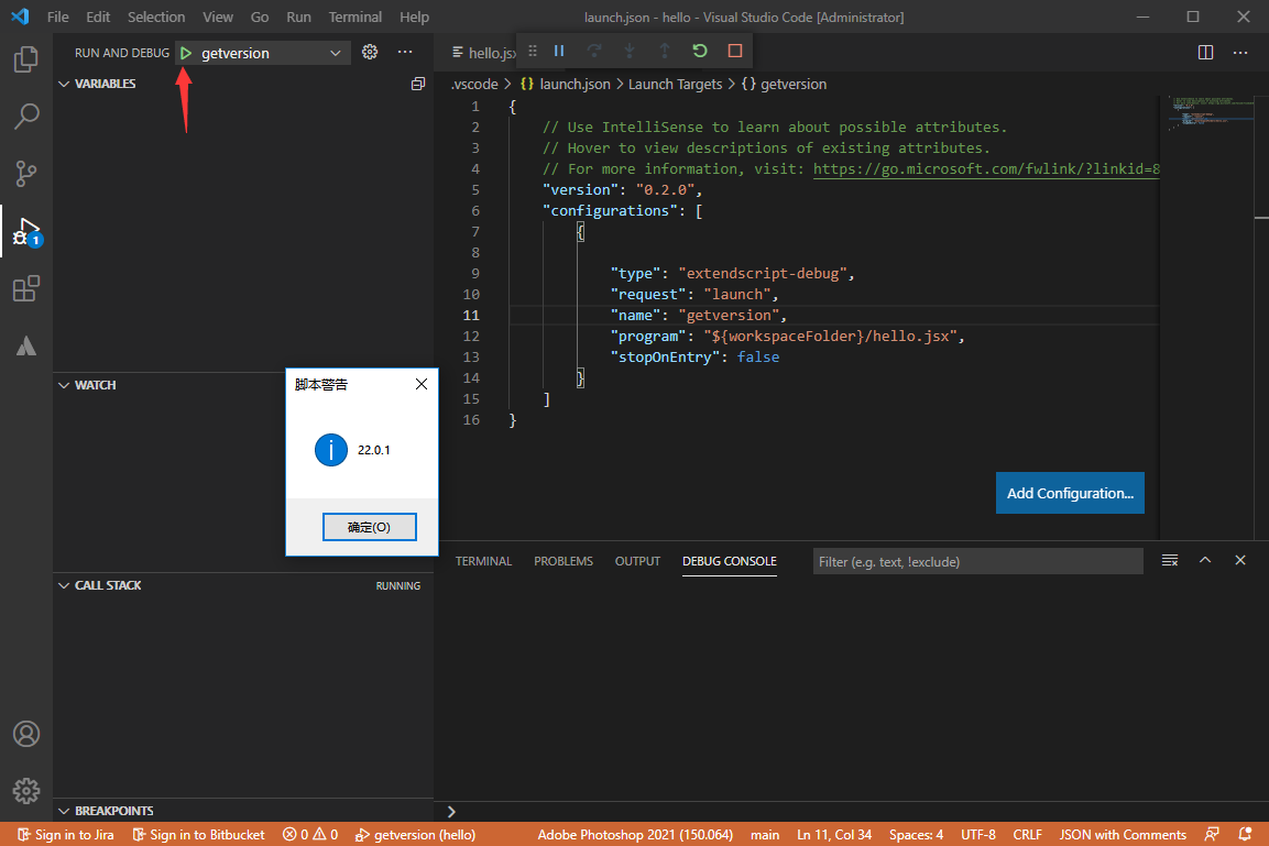 Visual Studio Code支持ExtendScript的Adobe应用程序中调试_extendscript debugger-CSDN博客