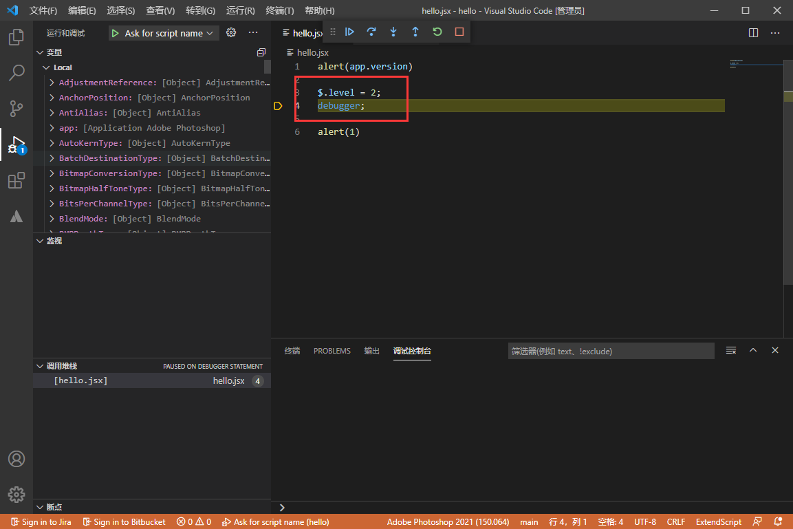 Visual Studio Code支持ExtendScript的Adobe应用程序中调试_extendscript debugger-CSDN博客