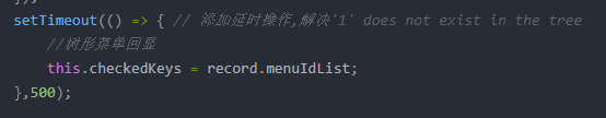 Ant Vue树形菜单a Tree回显以及踩坑indexjs502 Warning Id Does Not Exist In The