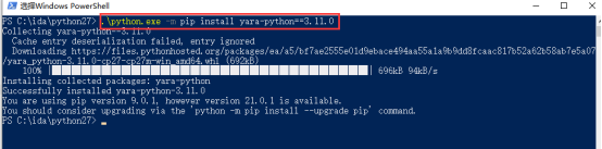 三、IDA文件目录介绍及其扩展功能_ida findcrypt-CSDN博客