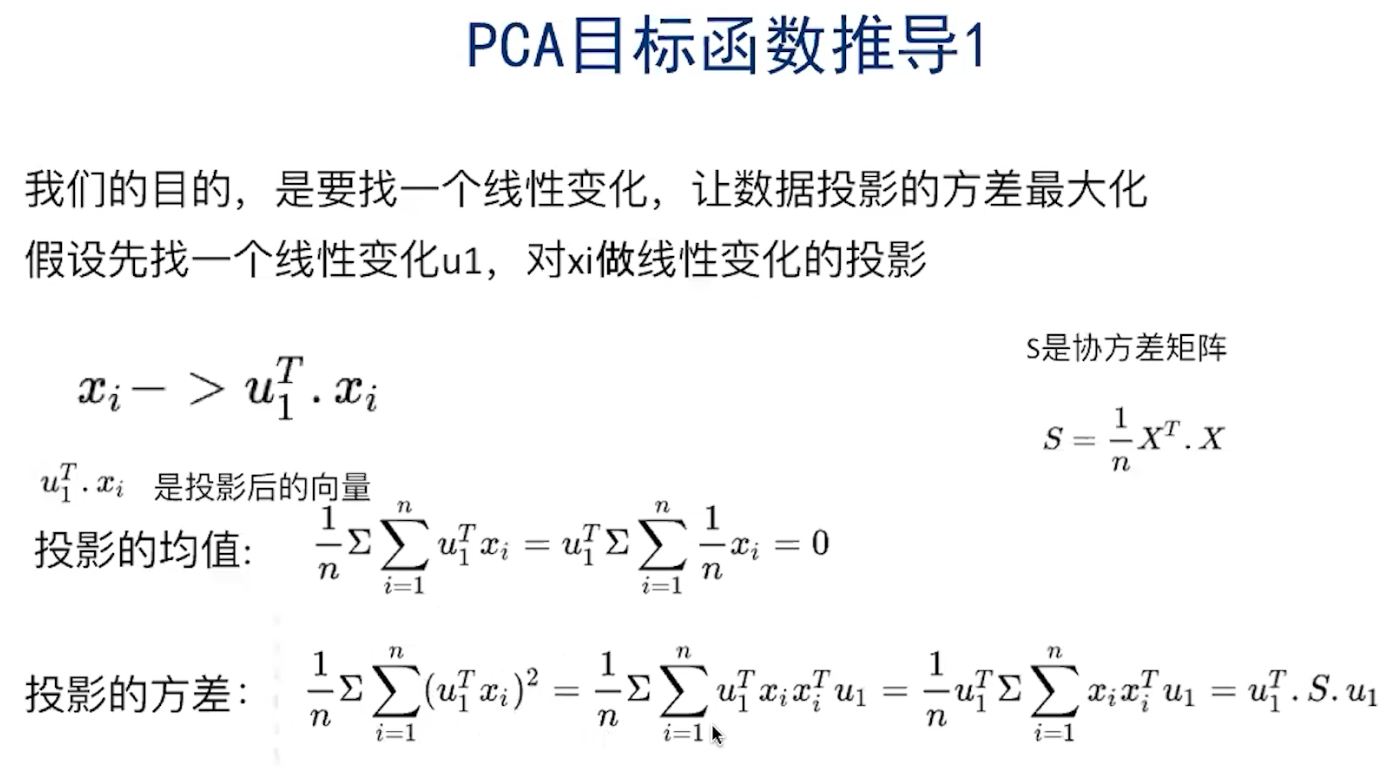 PCA和LDA_pca lda csdn-CSDN博客