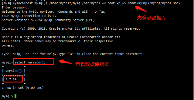 Linux系统查看安装的MYSQL版本_怎么查看linux自带的mysql-CSDN博客