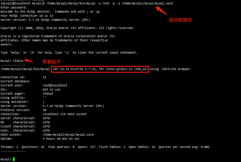 Linux系统查看安装的MYSQL版本_怎么查看linux自带的mysql-CSDN博客