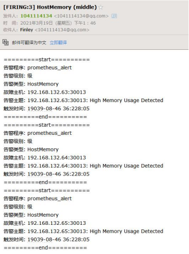 prometheus+alertmanager实现CPU、内存、磁盘的监控报警_promethus 硬件 rules cpu 磁盘 内存 gpu-CSDN博客