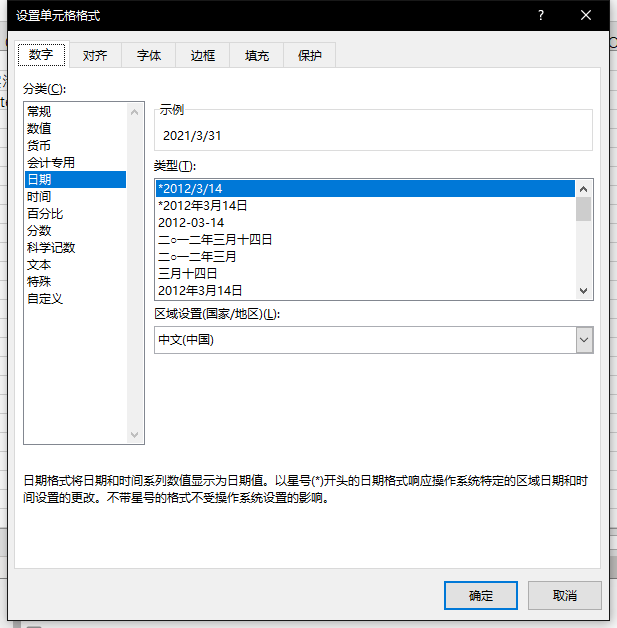 使用EasyExcel导出Excel指定单元格格式_easyexcel contentstyle-CSDN博客