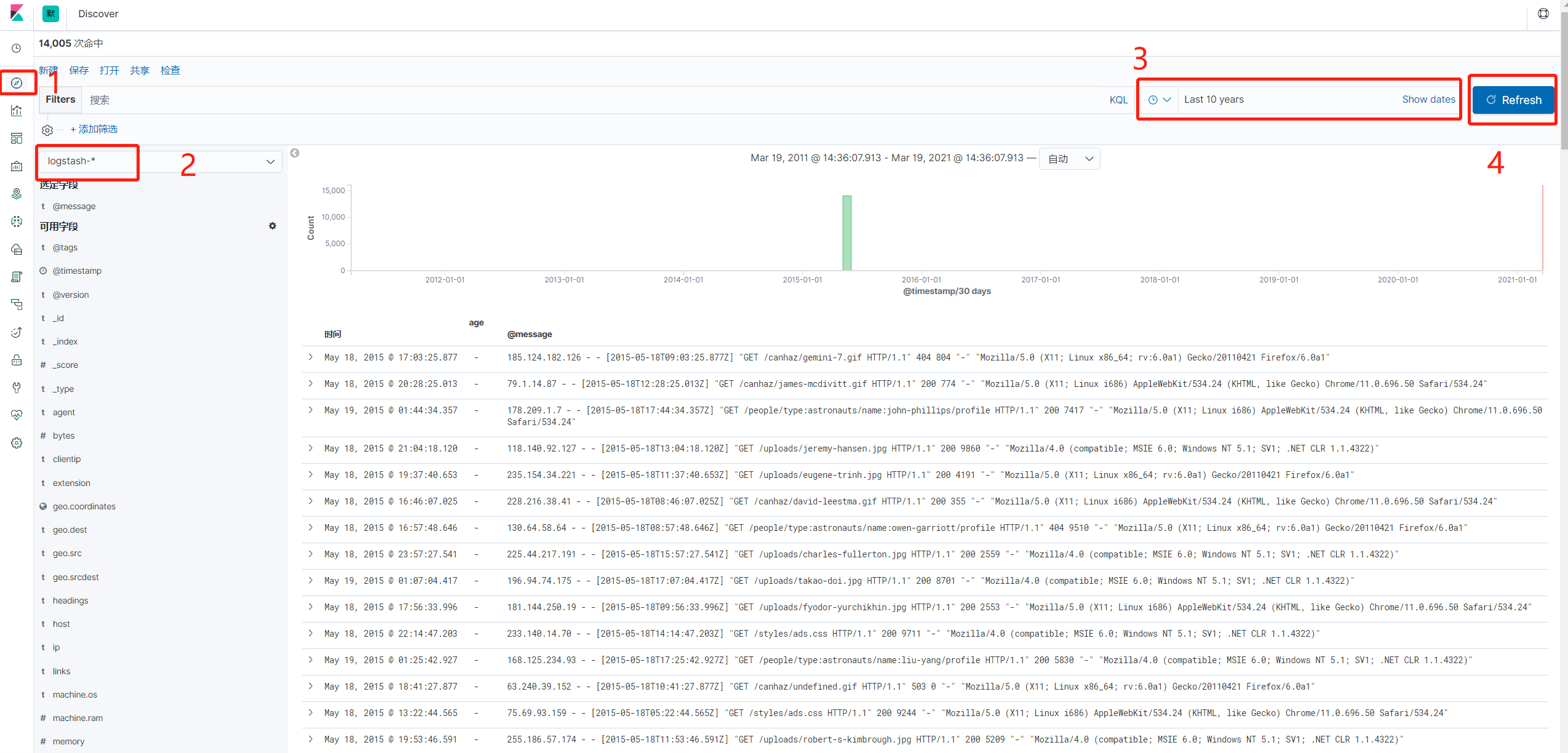 Elasticsearch 使用Kibana Discover探索数据_elastic discover-CSDN博客