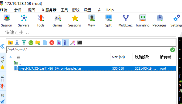 Centos7.9安装Mysql5.7.32_mysql-5.7.32-1.el7.x86_64.rpm-bundle.tar_亲测成功---Linux工作笔记041_linux 安装 ...
