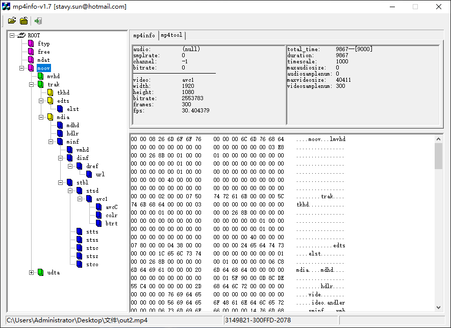 设备断电等异常导致MP4文件无法打开的解决方案_mp4 修复 补全moov box-CSDN博客