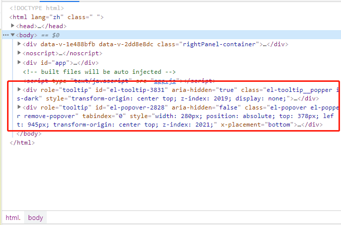 Element Popover 隐藏不销毁问题el Popover Hide Csdn博客 