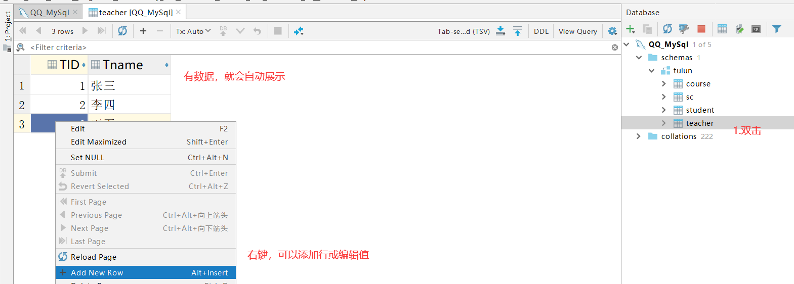 idea安装和使用Database Navigator插件_database nacigator ide-CSDN博客