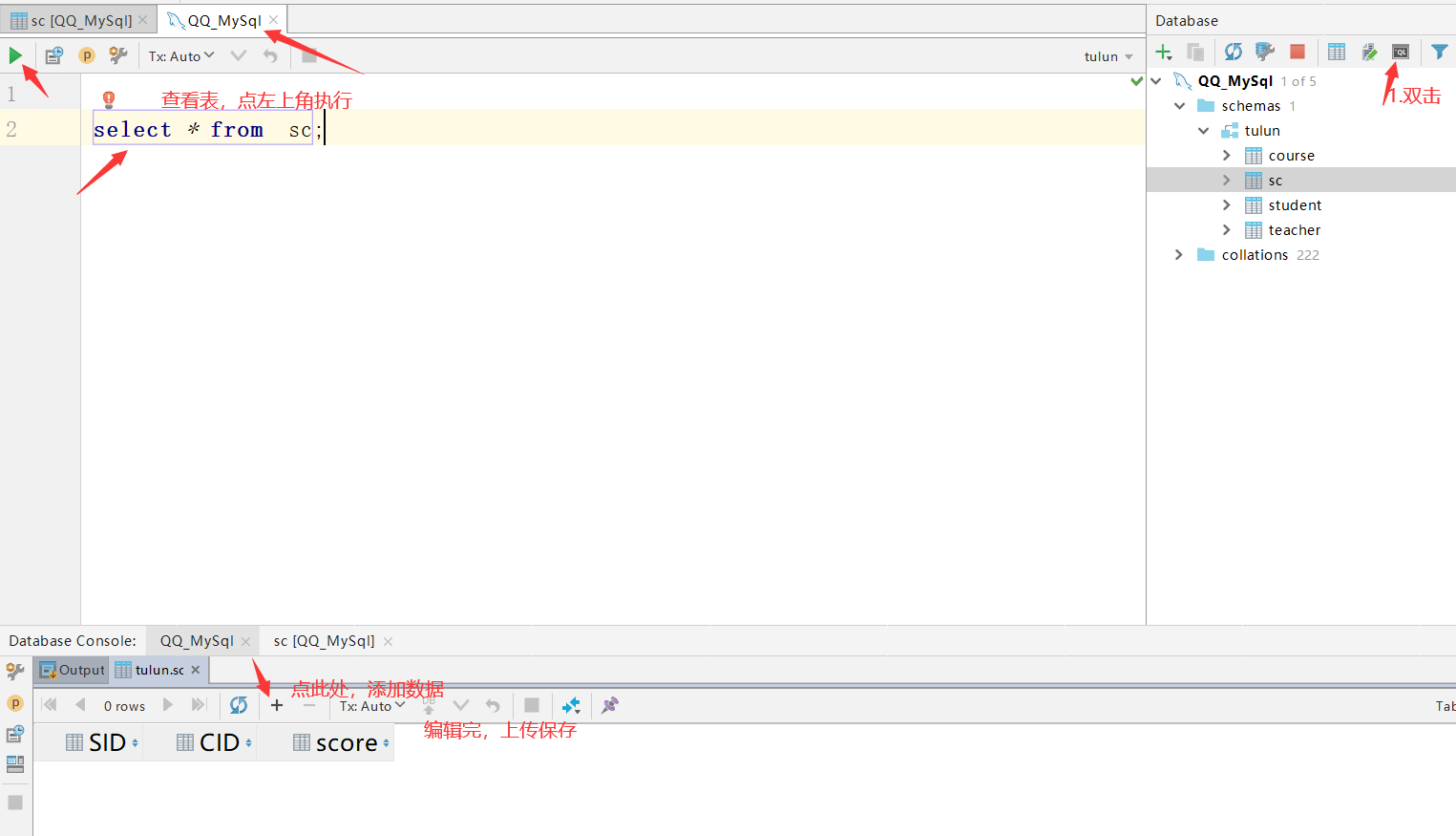 idea安装和使用Database Navigator插件_database nacigator ide-CSDN博客