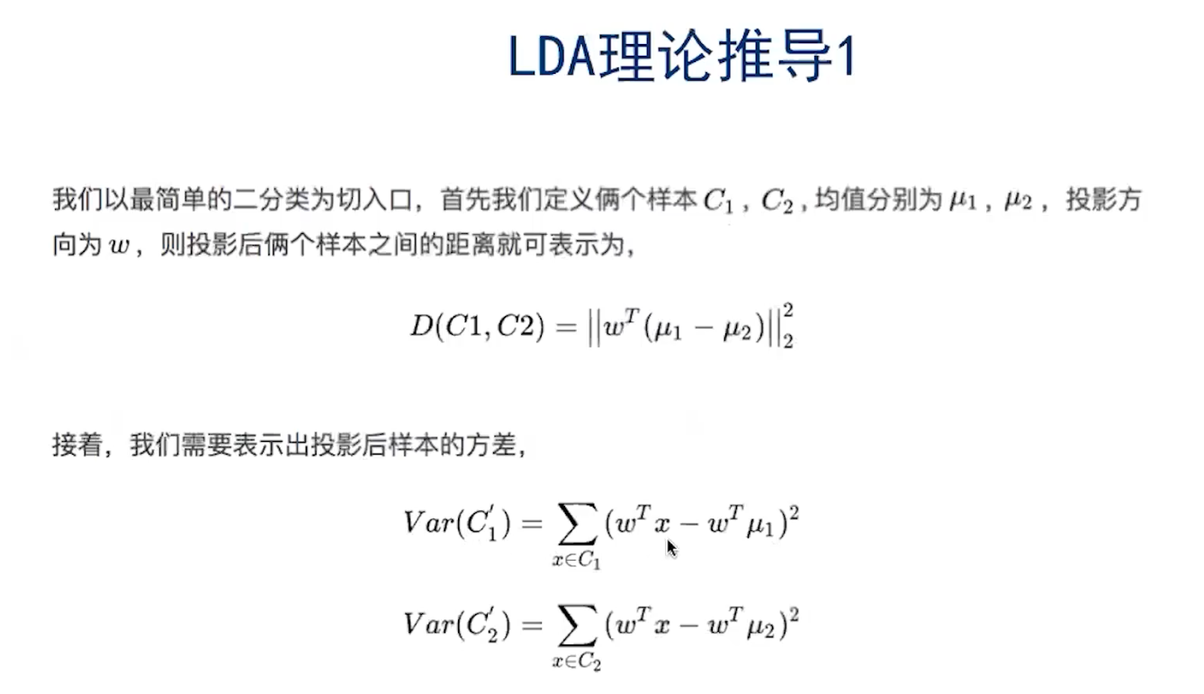 PCA和LDA_pca lda csdn-CSDN博客