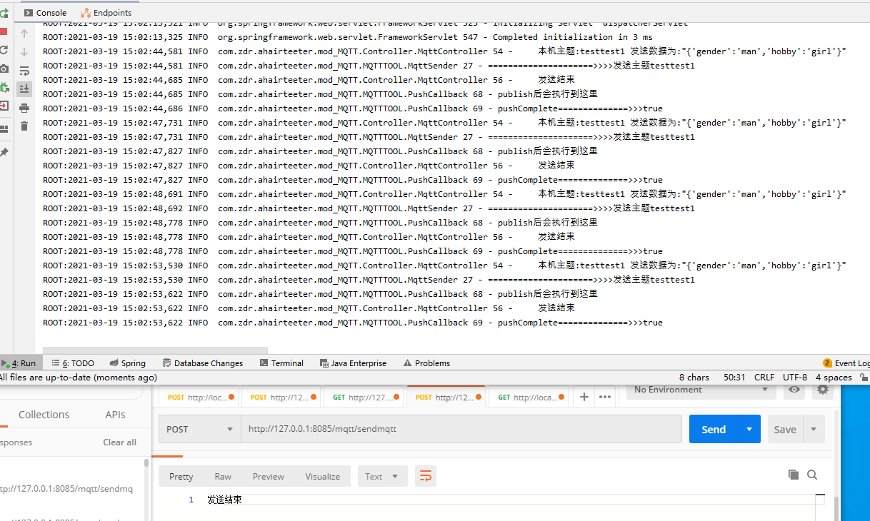 [Java]SpringBoot2整合mqtt服务器EMQ实现消息订阅发布入库(一)_emq java-CSDN博客