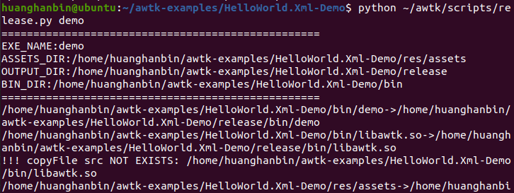 awtk开发实践——学习篇2：awtk-examples工程搭建并运行示例_awtk怎么学-CSDN博客