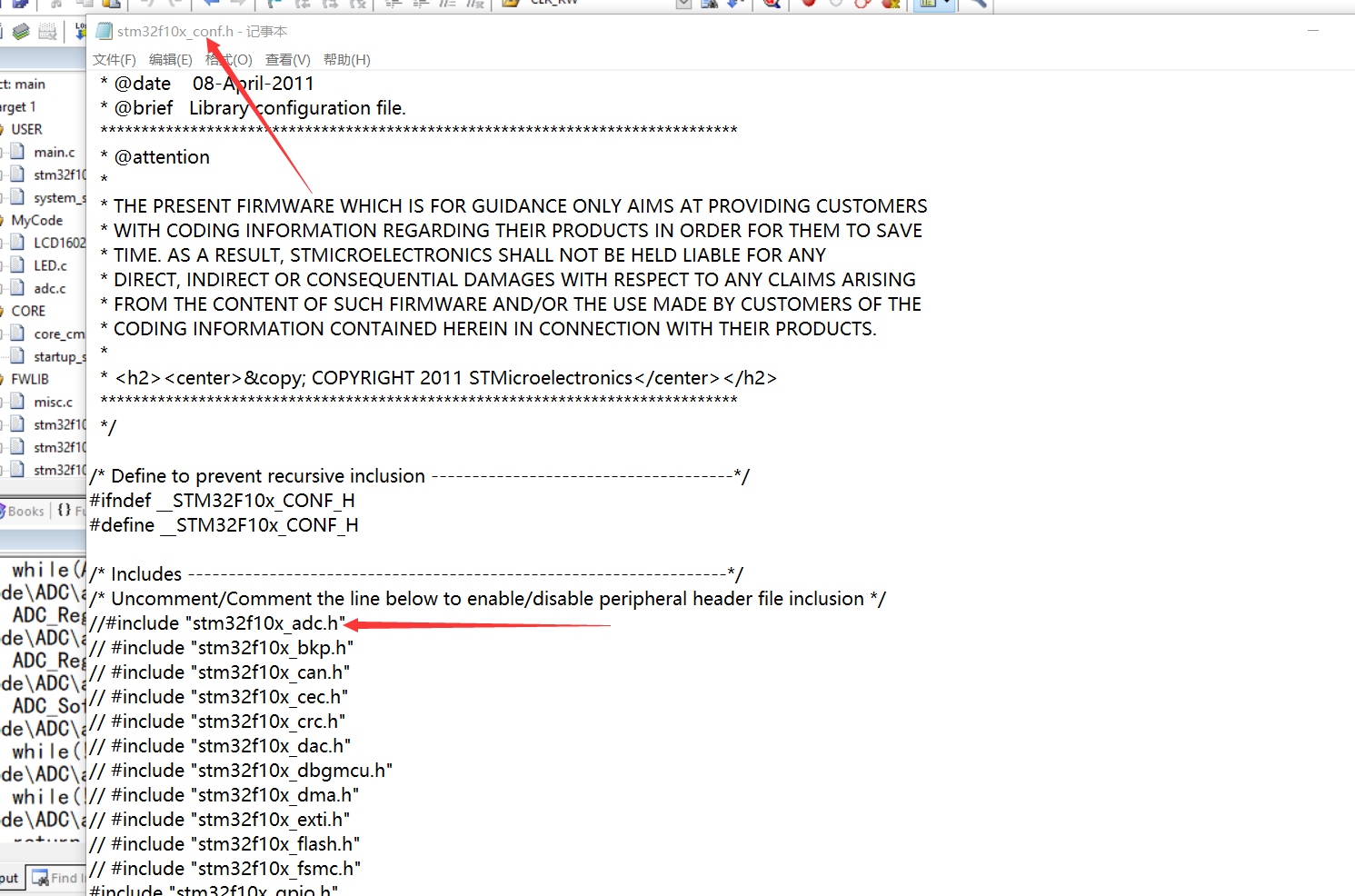 ADC\adc.c(22): error: #20: identifier “ADC_InitTypeDef“ is undefined-CSDN博客