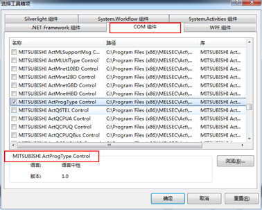 上位机通过MX component version 组件与三菱PLC通信解决办法，最新MX component version5支持X64_三菱plc mx component4.2通信-CSDN博客