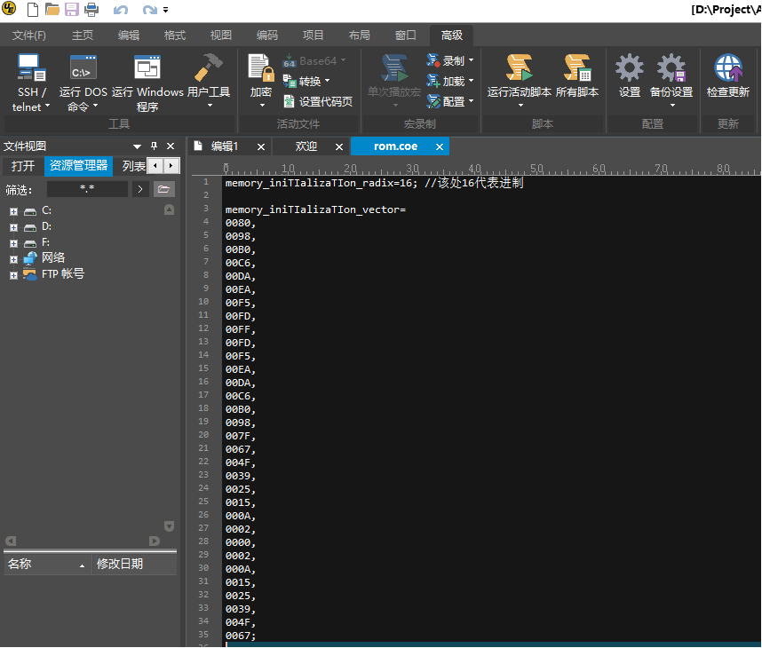 Xilinx_ROM_IP核的使用_block memory generator ip-CSDN博客