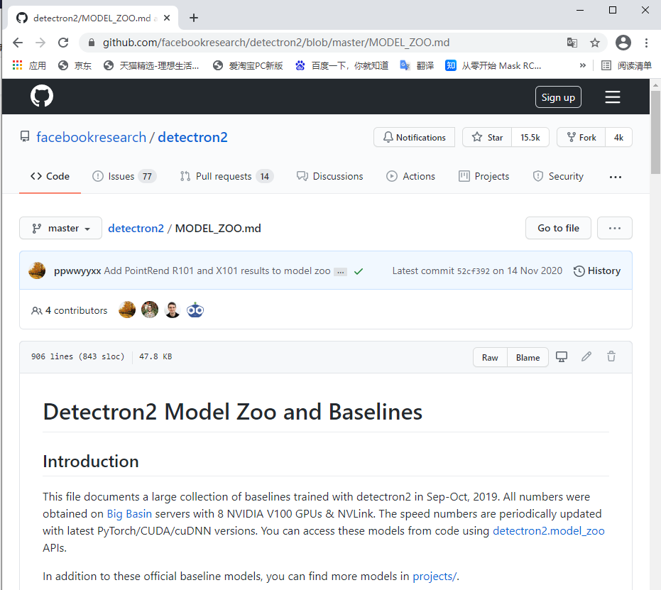 win10配置detectron2_detectron2.whl-CSDN博客