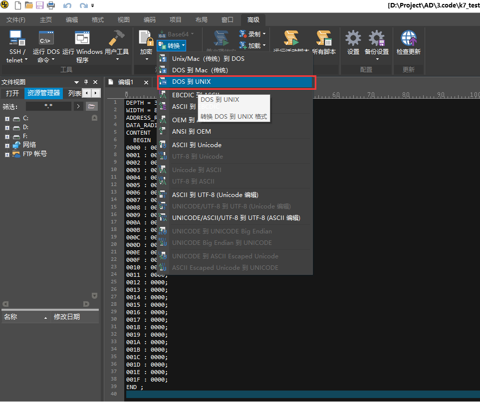 Xilinx_ROM_IP核的使用_block memory generator ip-CSDN博客