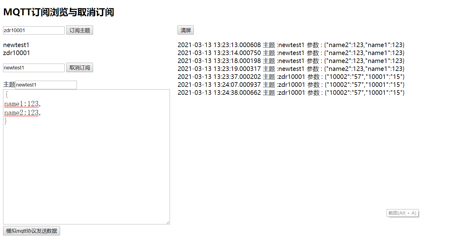 [Java]SpringBoot2整合mqtt服务器EMQ实现消息订阅发布入库(一)_emq java-CSDN博客
