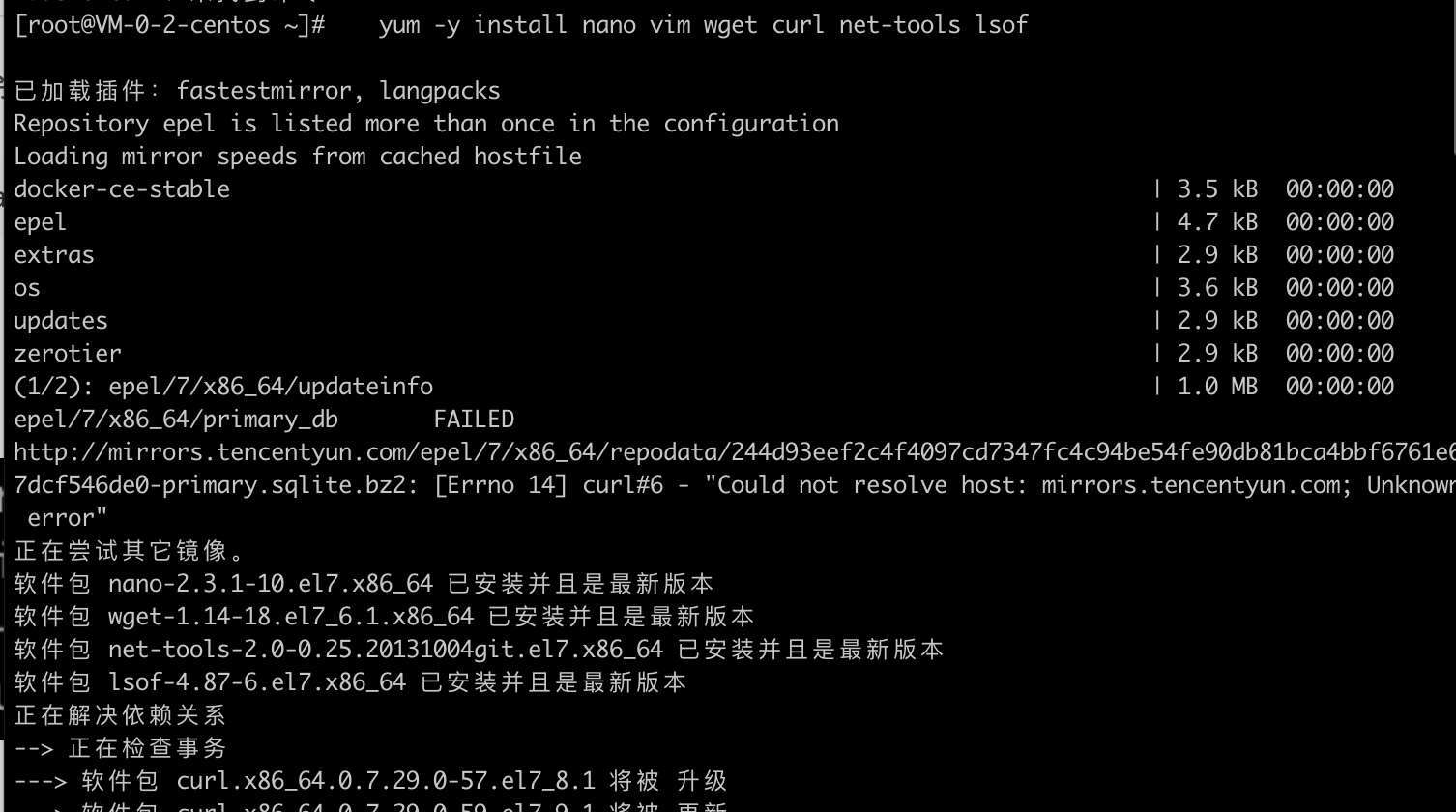 [已解决]服务器CentOS7.5:-bash: curl: 未找到命令_云烟飘渺o的博客-CSDN博客