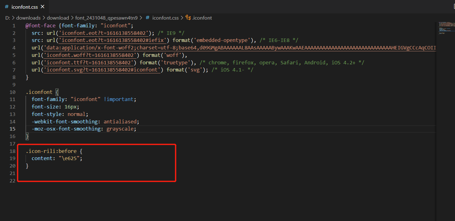 uniapp引用外部icon图标_uniapp引入icon-CSDN博客
