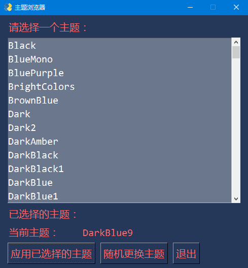 Pysimplegui 实现更换主题pysimplegui刷新窗口主题 Csdn博客 