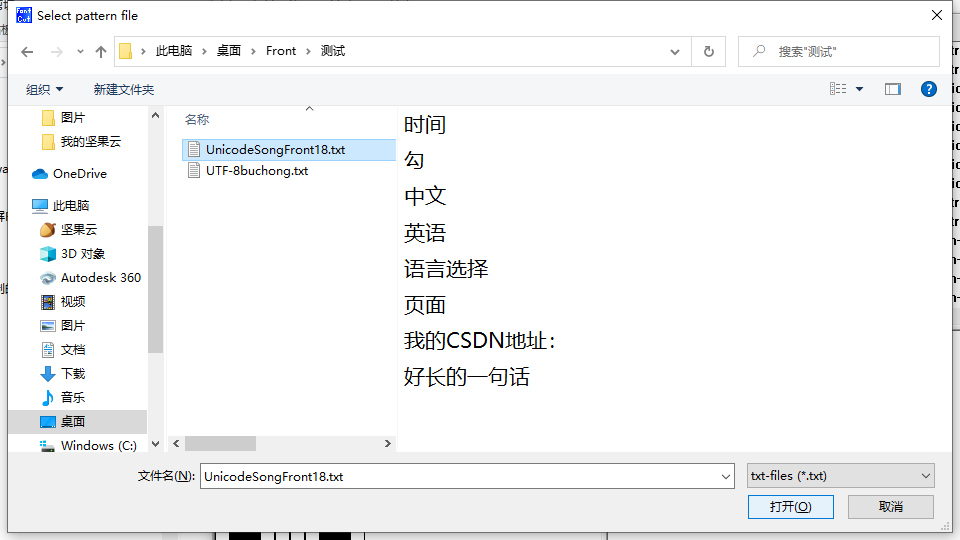 5.Emwin控件显示中文_emwin 无法显示汉字-CSDN博客